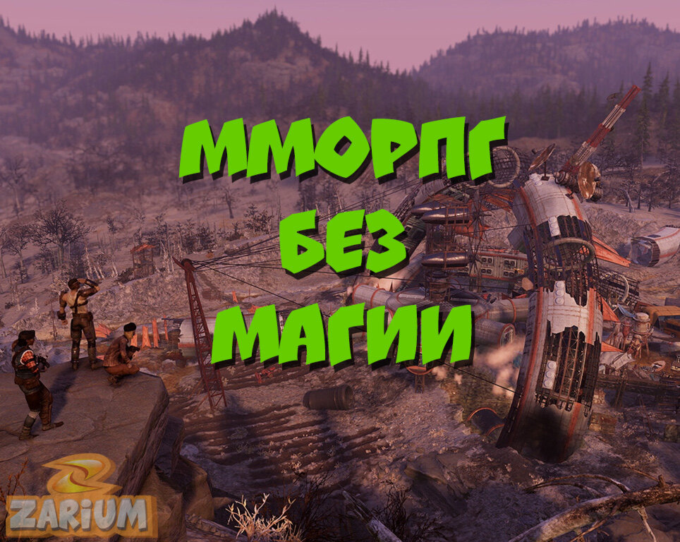 Digest on online role-playing games without elves, dragons and warlocks ...