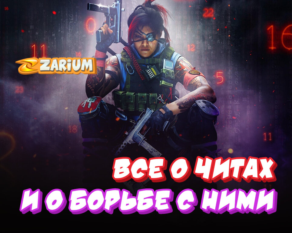 The most famous cheat codes, cheat codes for video games, how to fight ...